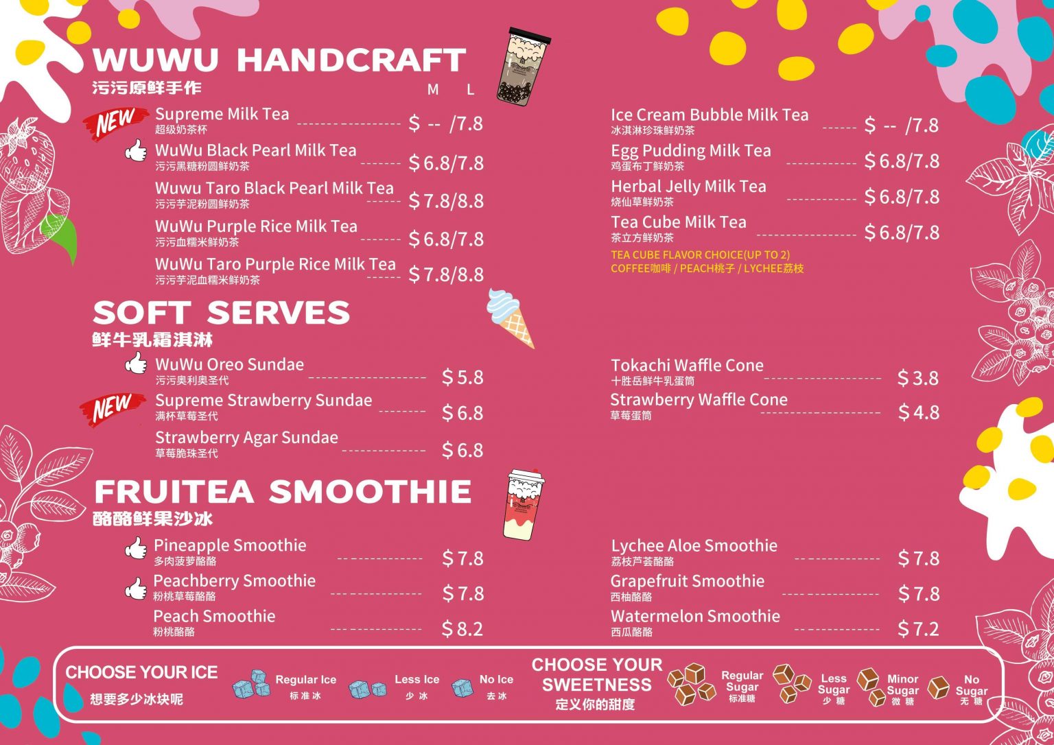 Home - Bengong's Tea