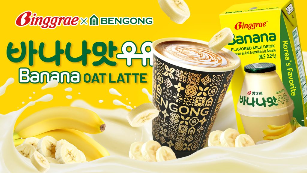 Home - Bengong's Tea